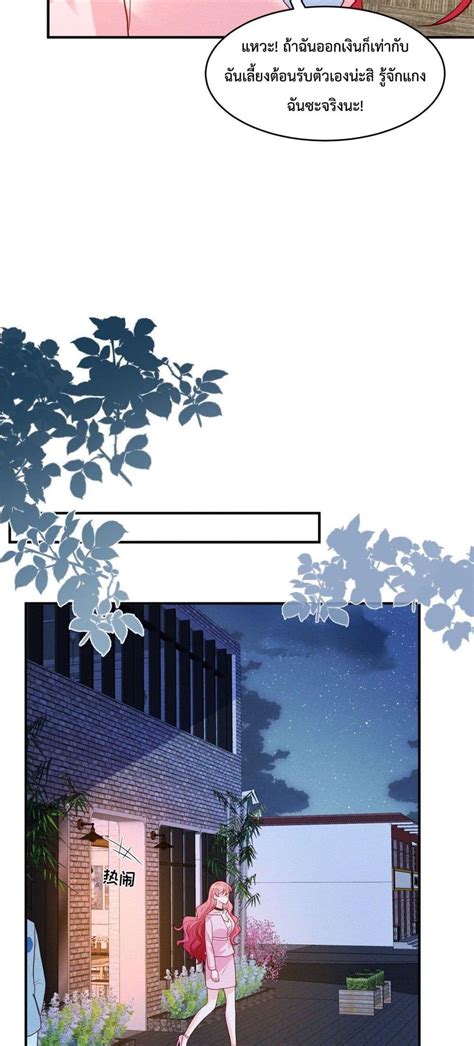 Pleasure Of Love Th Kingsmanga