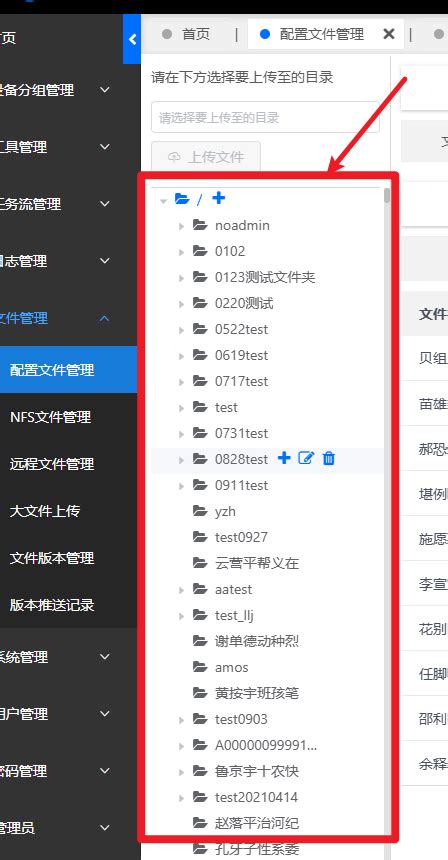 Tree 树组件大数据卡顿问题优化eltree数据量大卡顿 Csdn博客