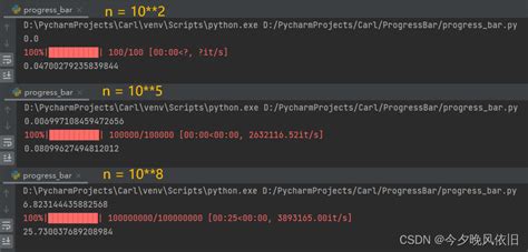 【python】tqdm 进度条详解 Python Tqdm进度条 Csdn博客