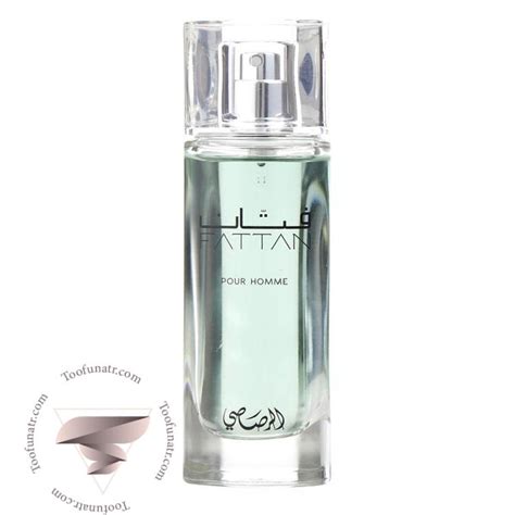 خرید عطر رصاصی فتان Rasasi Fattan