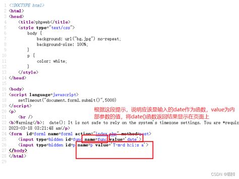 网鼎杯 2020 朱雀组 Phpweb Csdn博客