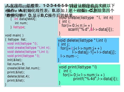 实验2word文档在线阅读与下载无忧文档