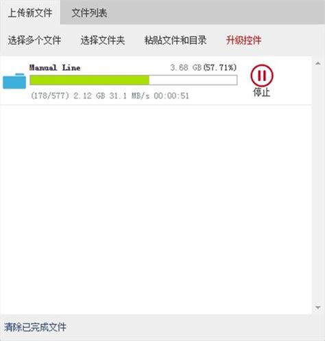 php大文件上传 切片 源码 php切片源码 csdn博客