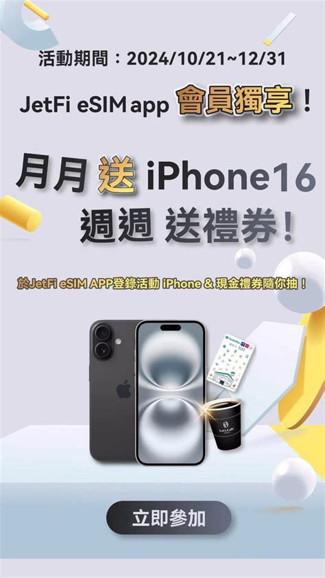 Jetfi桔豐科技 旅遊必備esim及wifi機 Jetfimobile • Instagram Photos And Videos