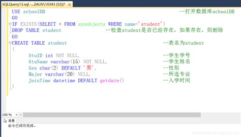 SQL Server 默认约束定义默认约束删除默认约束 删除默认约束的sql语句是 CSDN博客
