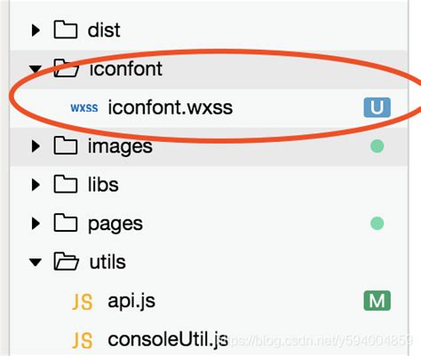 微信小程序引用阿里矢量图标库wxml 图标 Csdn博客