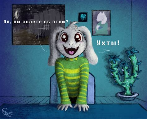 Undertale сообщество фанатов картинки гифки прикольные комиксы интересные статьи по теме