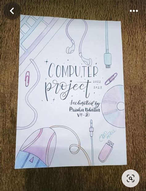 Computer Project Front Page Design