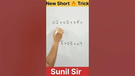 New Short 🔥 Trick By Sunil Sir Youtube