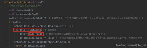 Python Python 读写oracle Clob类型数据的处理 Sunshine168 博客园