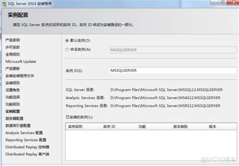 怎么查看sql server安装成功 如何确认sqlserver安装成功 hochie的技术博客 51cto博客