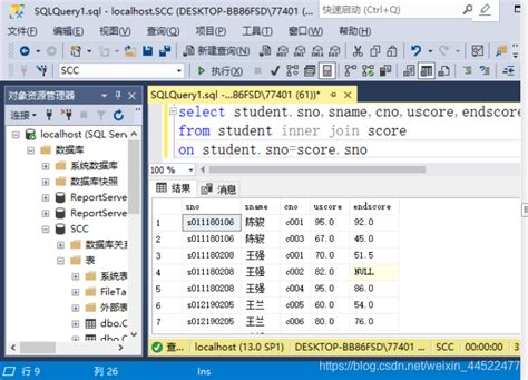 数据库的内连接查询数据库内连接查询示例 Csdn博客