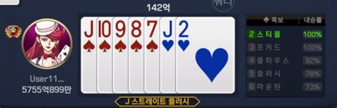 이정도면 로또 사야했던 거 아닐까 인스티즈instiz 익명잡담 카테고리
