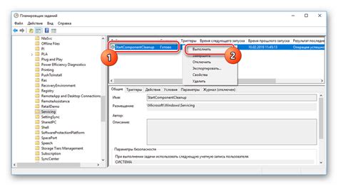 Как очистить папку Winsxs в Windows 10