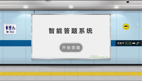 Unity答题系统增强版：xml试题库与倒计时功能 Csdn博客