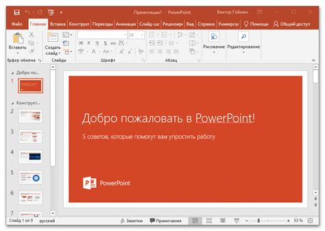 Pptx как открыть в Word Word и Excel помощь в работе с программами