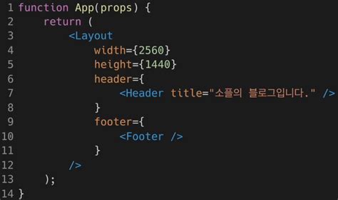 React Components And Props