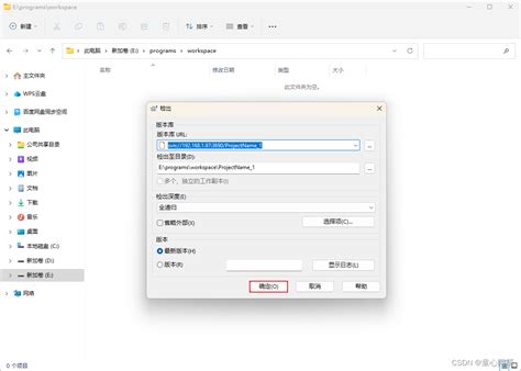 Linux搭建svn环境最新版linux 安装svnserv最新版本 Csdn博客 Linux搭建svn环境最新版linux 安装svnserv最新版本 Csdn博客