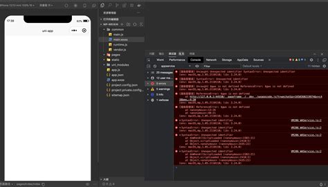 Uniapp项目在微信开发者工具中报错，用的是hbuilder官方demo例子，请问怎么解决？ 微信开放社区