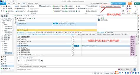 ai professional cannot display translation of all segments after using