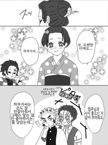 어깨동무 귀여운 그림 애니메이션 만화