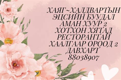 Морин хуур хүүхдийн дууны үг Баясгалангийн Сүхбаатар Facebook