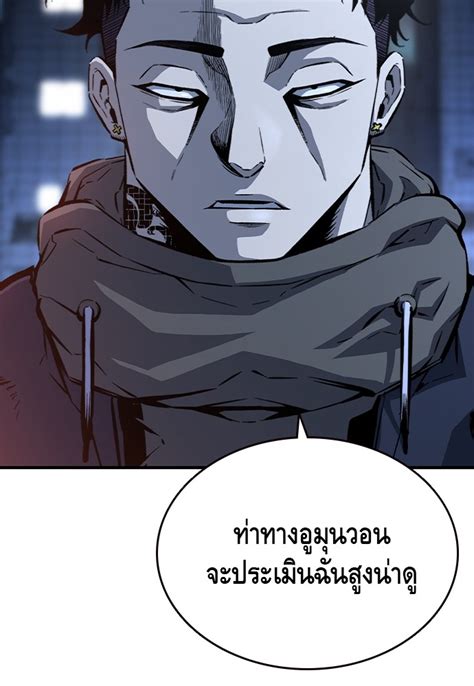 อ่านการ์ตูน King Game 77 Th แปลไทย อัพเดทรวดเร็วทันใจที่ Kingsmanga