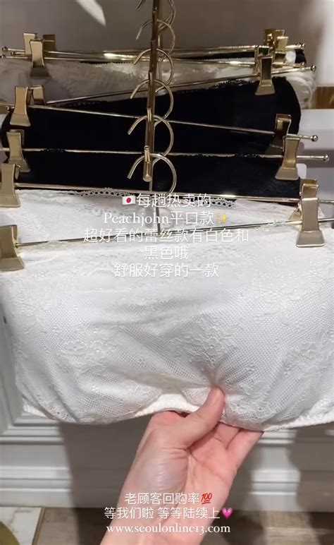 Peach John Lacy Strapless Bra Seoulonline