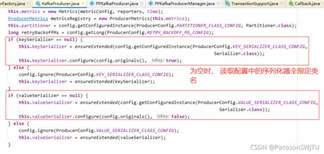 spring kafka整合 defaultkafkaproducerfactory默认kafka生产者工厂介绍 csdn博客