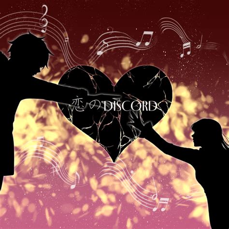 Love Discord By Yui Tunecore Japan