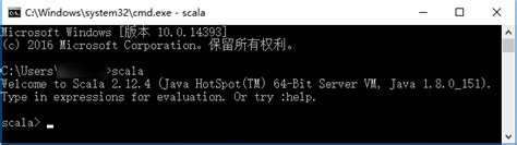 Scala 安装及环境配置图文 星河 博客园