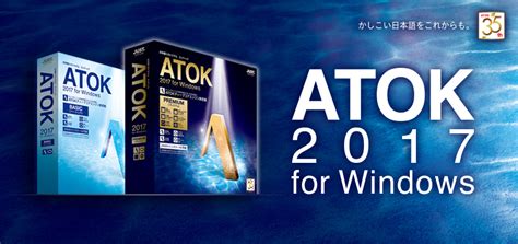 Atok 2017 激安ソフト Architect 3d Designer