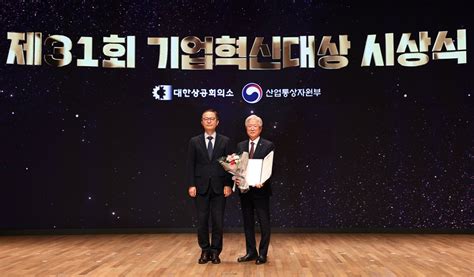 유한양행 22년 연속으로 존경받는 기업에 이름 올려