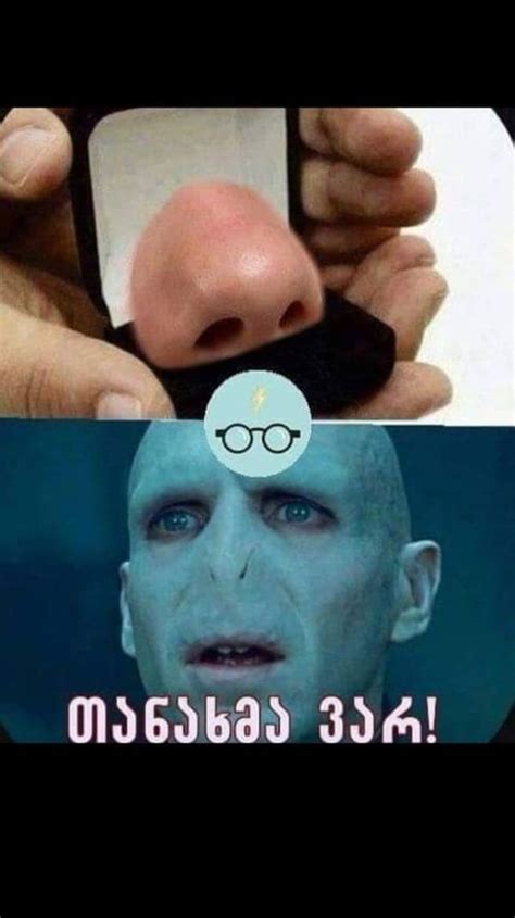 მიმები მიმი Ჩემია😂 Facebook R Tmgsubmissions