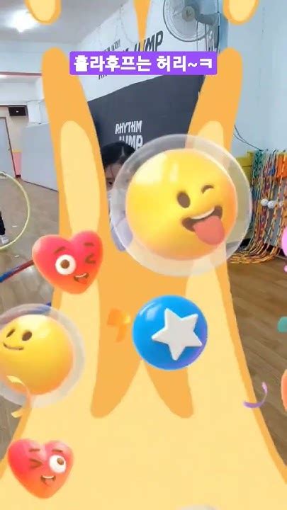 훌라후프 잘 하는 법ㅋㅋㅋ 리듬n점프 울산줄넘기 음악줄넘기 Youtube