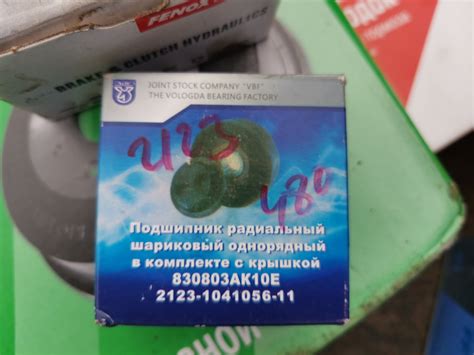Установка Тсу, и мелкий ремонт. — Lada Калина Хэтчбек (1G), 1,4 л, 2011 ...