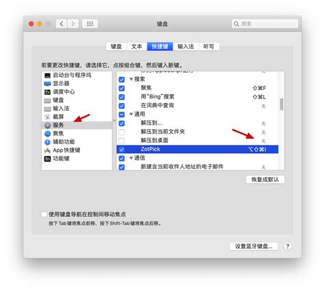 使用 Zotero 在 Markdown 中优雅地处理参考文献 熊言熊语