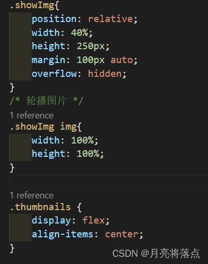 轮播图切换 Csdn博客