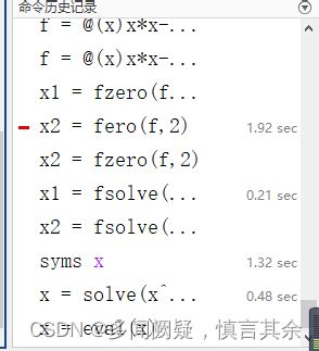 Matlab 操作界面 matlan代码位置窗口 CSDN博客