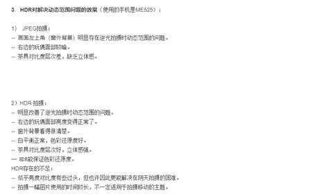 阴影高光、d Lighting、dynamic Range、hdr有什么区别？ Devin