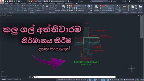 How To Draw Foundation Plan In Autocad Design Talk