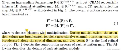 cbam convolutional block attention module论文阅读笔记 cbam的缺点 csdn博客