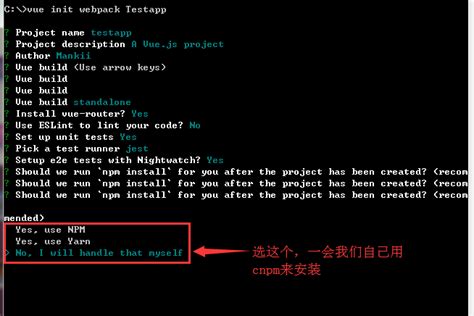 Webpackvue Cli搭建过程 Mankii 博客园