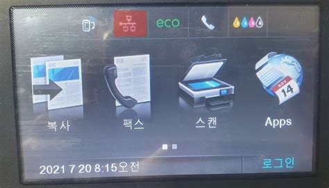 프린터 네트워크 연결 설치 및 기본 프린터 설정 오류 해결 Ip 확인 방법 보기 네이버 블로그