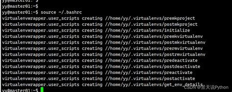 python虚拟环境virtualenv安装保姆级教程 windows和linux 阿里云开发者社区