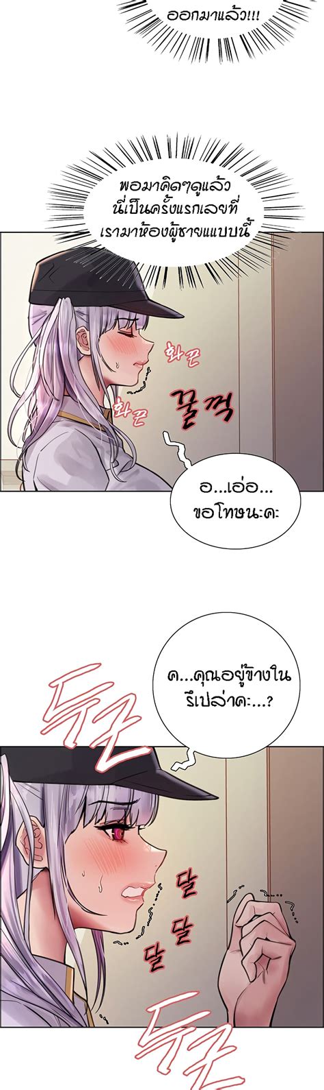 Sex Stop Watch ตอนที่ 55 อ่านโดจิน Sex Stop Watch Ch55 แปลไทย