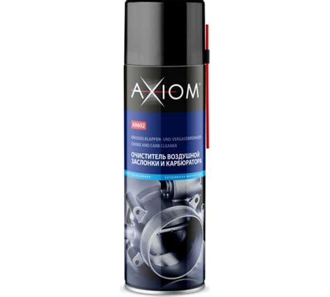 Очиститель воздушной заслонки и карбюратора AXIOM 650мл 11604812 ...