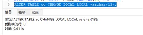 mysql学习总结（非空约束、唯一约束、主键约束、默认约束、自动增长） 数据库添加不为空约束modify csdn博客