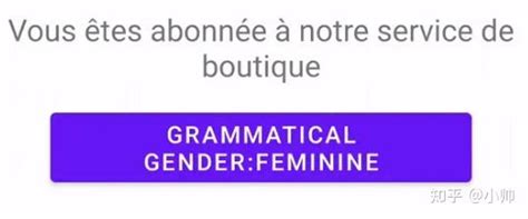 Android 新特性语法性别 Grammatical Gender 知乎