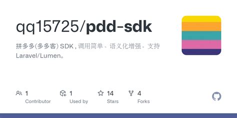 pdd sdk src oauth oauth php at master · qq15725 pdd sdk · github